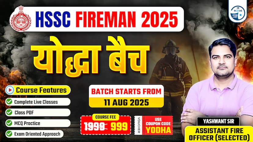 Best Platform for Online Mock Test Series