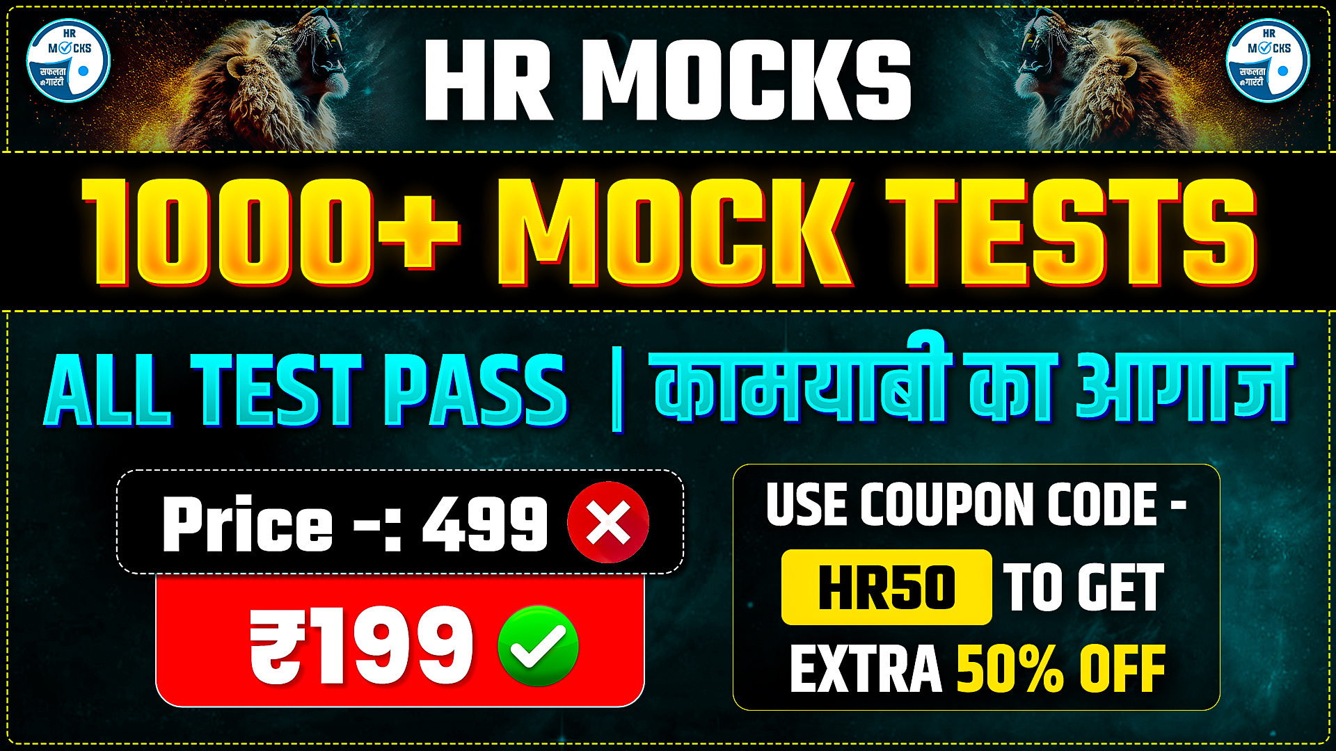 Best Platform for Online Mock Test Series